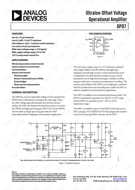 OP07芯片资料_op07资源-CSDN文库