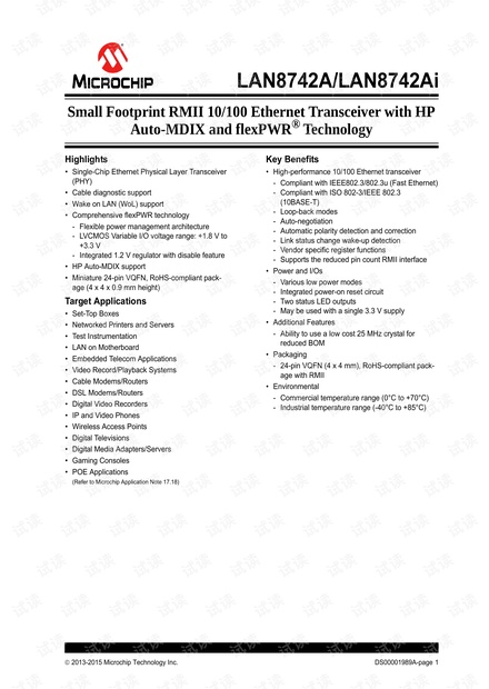 LAN8742A/LAN8742Ai_lan8742a和lan8720a区别资源-CSDN下载