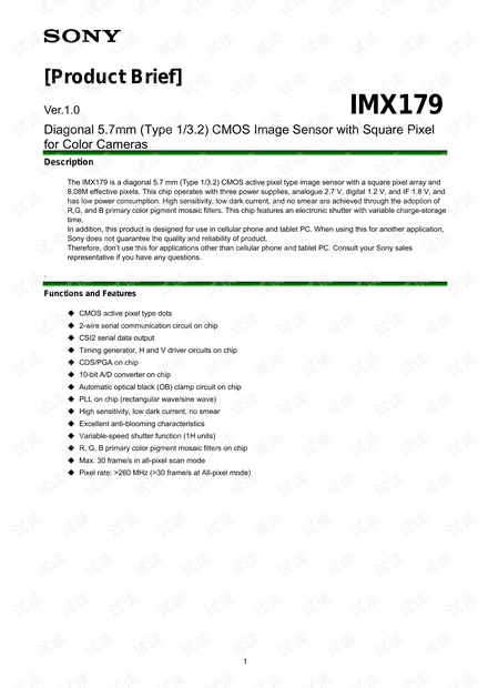 imx179datasheet规格书资源-CSDN下载