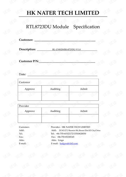 RTL8723DU模块(RL-UM02WBS-8723DU-V1.0)规格书_rtl8723ds规格书资源-CSDN下载