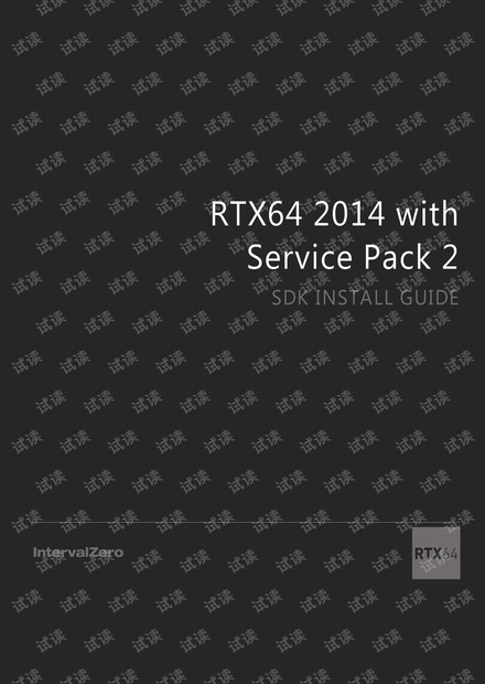 RTX64SDK说明文档_rtx64/3.4资源-CSDN下载