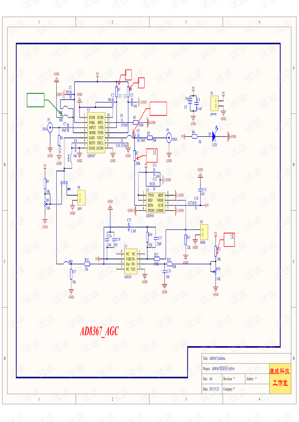 AGC自动增益控制电路图（AD8367、AD8361、AD820）_agc自动增益控制电路-专业指导文档类资源-CSDN下载