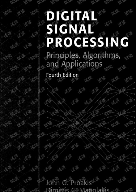 DigitalSignalProcessingPrincples,AlgorothimsandApplications资源-CSDN下载