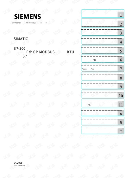 西门子PLC MODBUS从站通讯指南：CP341实例 - CSDN文库