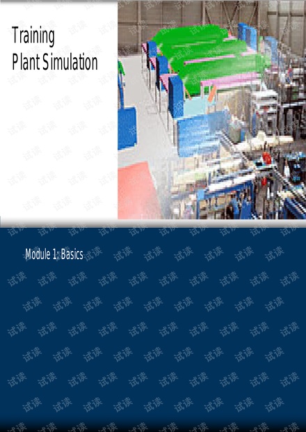 plantsimulation基础培训教程（中文）_plantsimulation教程,plantsimulation教程资源-CSDN下载