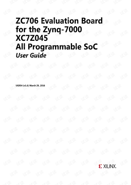 XILINX开发板ZC706指导手册EvaluationBoardfortheZynq-7000XC7Z020_zc706开发板手册,zc706数据手册资源-CSDN下载