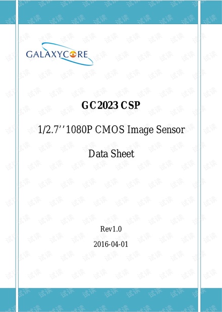 GC2023DataSheet_gc2023规格书资源-CSDN下载