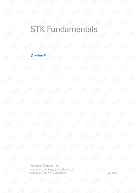 STK9.0教程_stk安装资源-CSDN下载