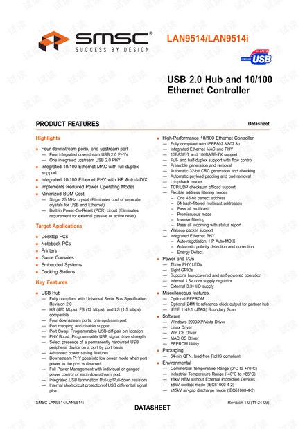 LAN9514-datasheet_HA17741资源-CSDN文库
