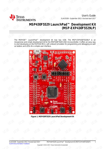 TIMSP430F5529开发板开发文档资源-CSDN下载