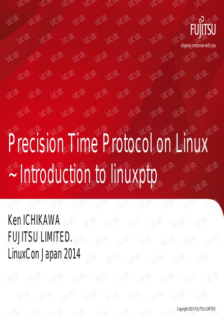 LinuxPTP原理_linuxptp,linuxptp源码解析资源-CSDN下载