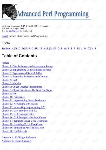 "深入学习Perl语言进阶教程" 资源-CSDN下载