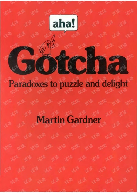 AhaGotcha啊哈，原来如此！资源-CSDN下载