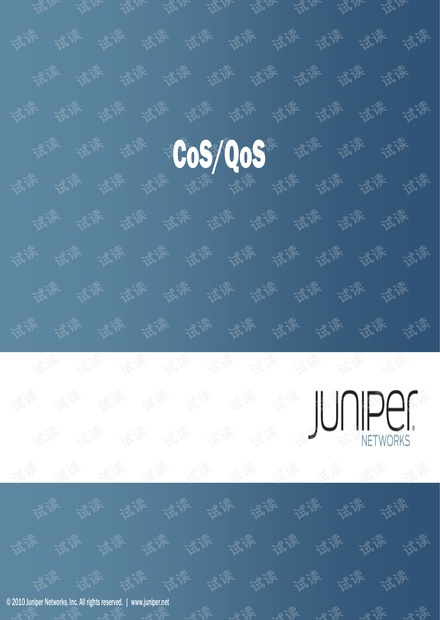 提升网络服务质量：QoS/COS原理与关键技术 - CSDN文库
