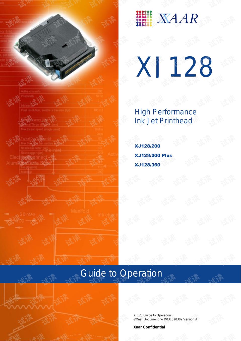 赛尔128喷头开发手册_xaar128开发资源-CSDN下载