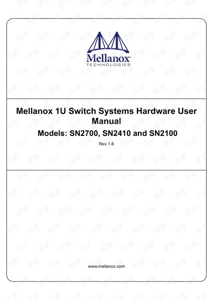 mellanoxswitchsn2100说明书_mellanox交换机恢复出厂设置,mellanox交换机恢复出厂资源-CSDN下载
