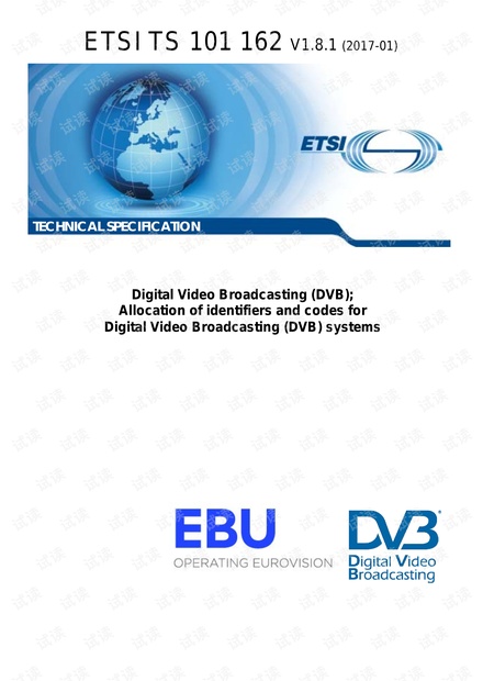 DVB标准：ETSI TS 101 162 - 数字视频广播标识与编码 - CSDN文库