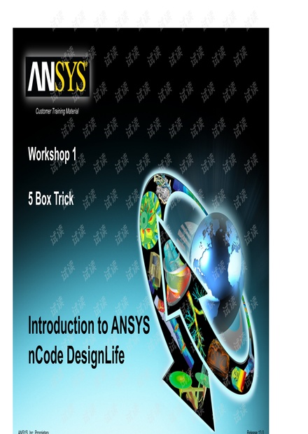 nCode官方教程-1_ncode教程资源-CSDN下载