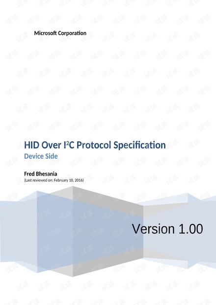 I2C协议下HID设备接口规格v1.0：简化输入设备的通信 - CSDN文库