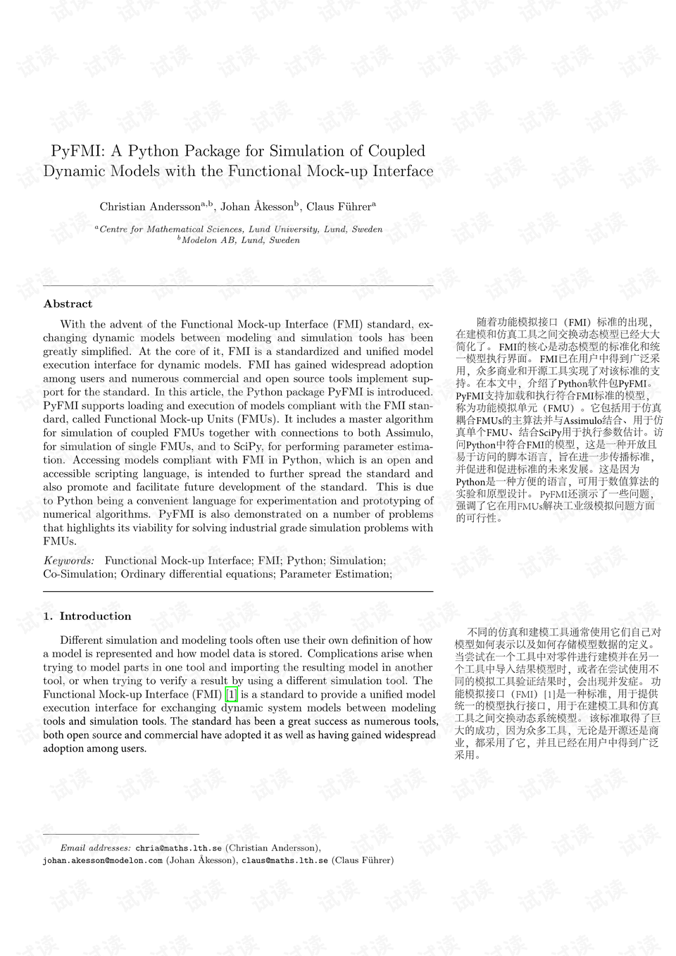 基于python的FMU仿真工具_python仿真-Python文档类资源-CSDN下载