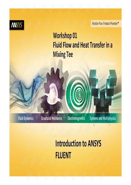 Fluent学习资源：实例教程珍藏版 资源-CSDN下载