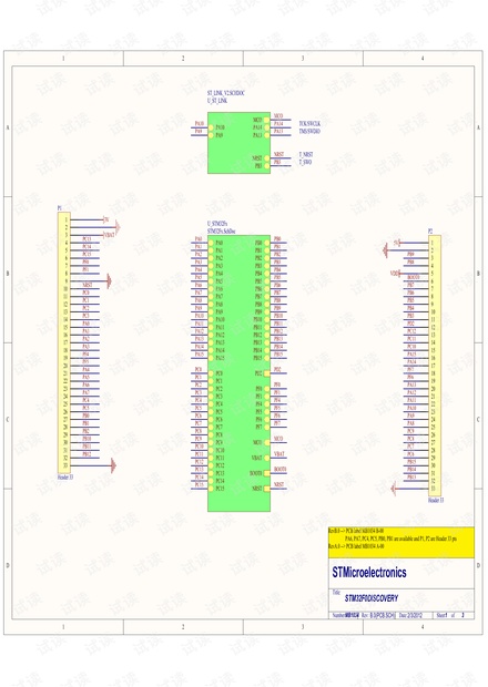 STLink V2原理图详解：构建STM32调试下载器 - CSDN文库