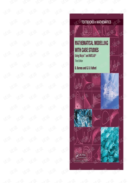Maple与MATLAB助力：案例研究驱动的数学建模第三版 - CSDN文库