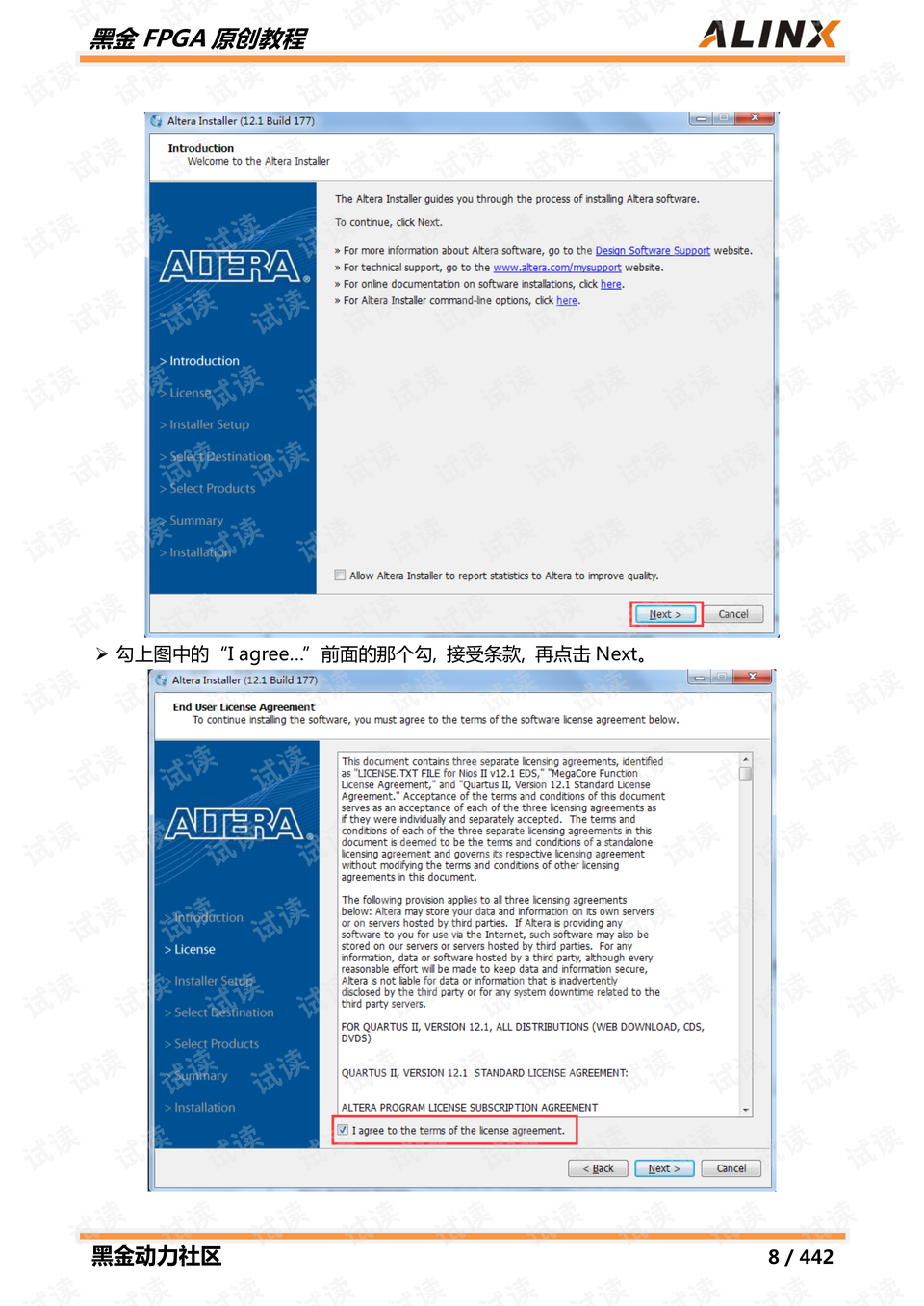 黑金altera开发板ax301verilog实例教程ax301开发板案例 其它文档类资源 Csdn下载