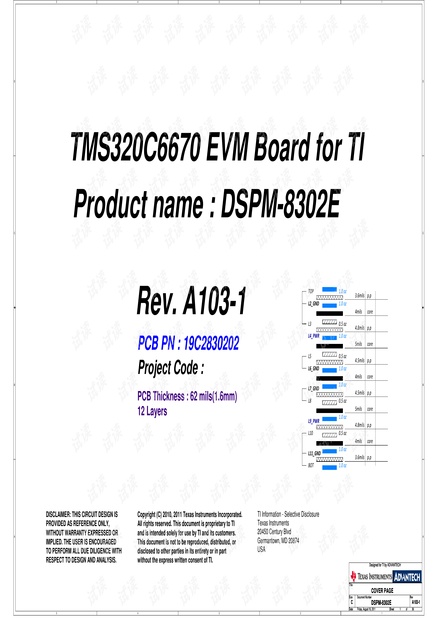 TI TMS320C6670EVM原理图及DSP开发详解 - CSDN文库