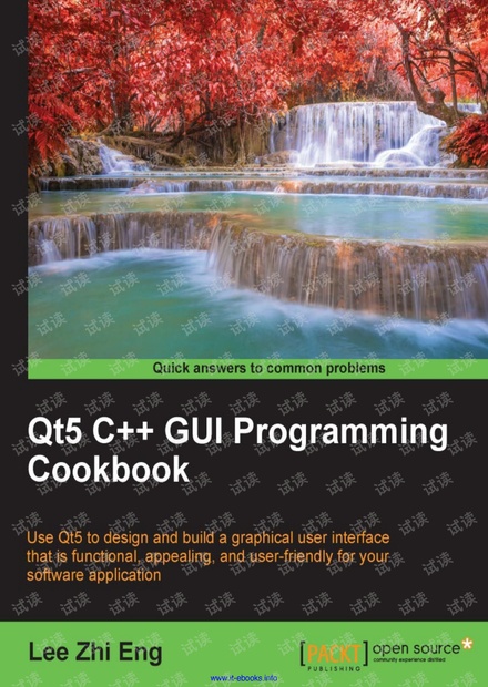 精通Qt5 C++ GUI编程：实战指南 - CSDN文库