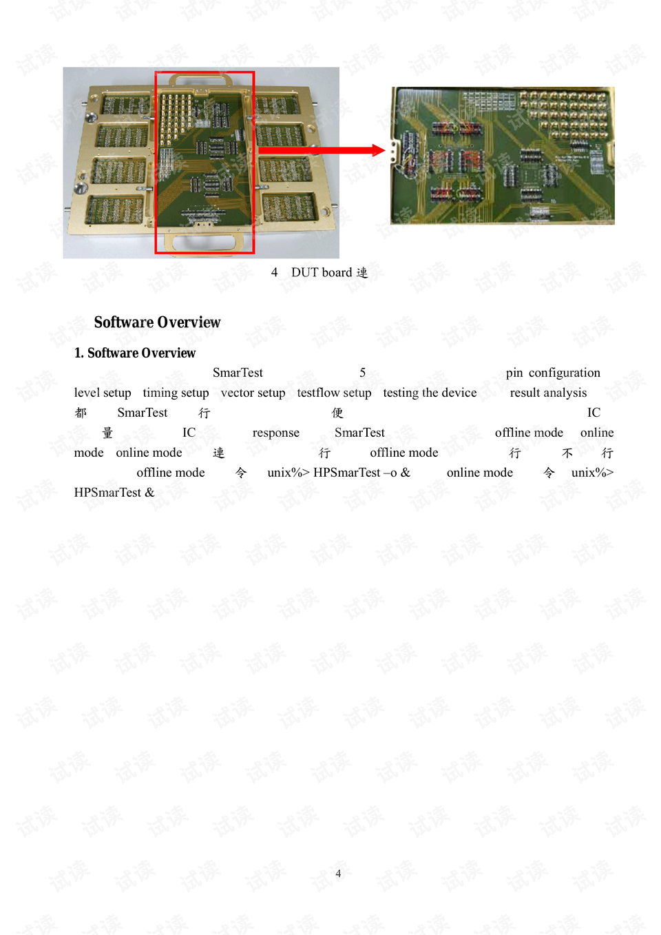 ATE93kintroduction_93k测试机介绍资源-CSDN下载