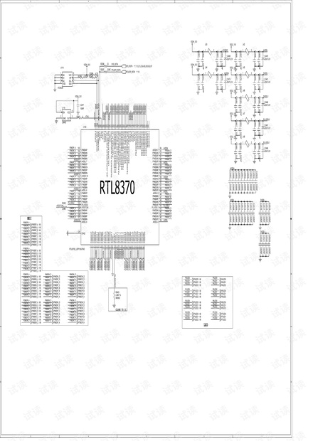 rtl83708口千兆交换机原理图_rtl8370n中文手册资源-CSDN下载