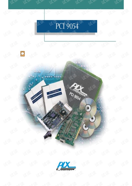 PCI9054数据手册_pci9054芯片手册,pci9054数据手册资源-CSDN下载