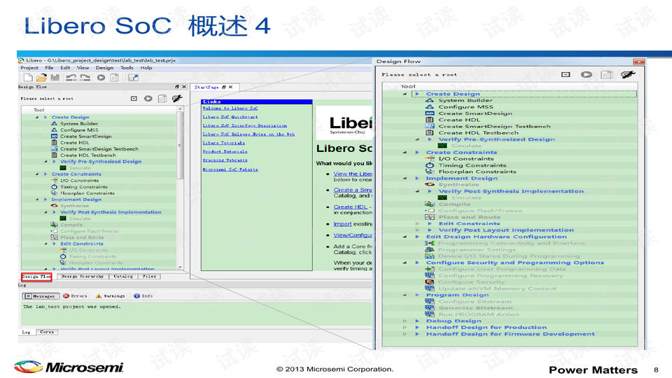 Libero-SoC集成开发环境使用教程（超级详细）_libero使用教程-硬件开发文档类资源-CSDN下载