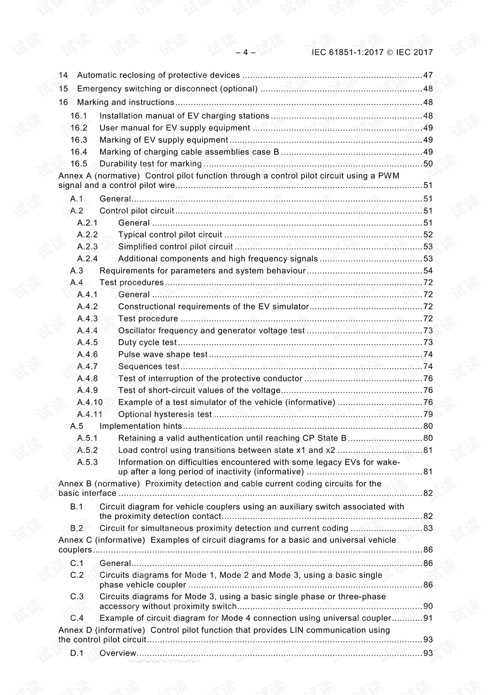 IEC-61851-2017-硬件开发工具类资源-CSDN下载