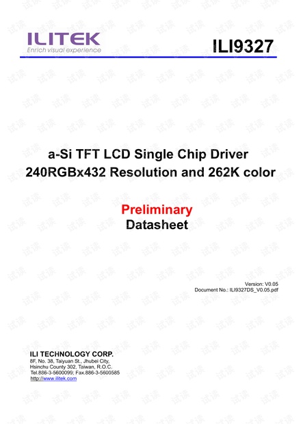 ILI9327 TFT LCD驱动芯片技术规格说明书 - CSDN文库