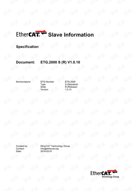 EtherCAT ETG.2000 V1.0.10：从站信息与对象XML详解 - CSDN文库