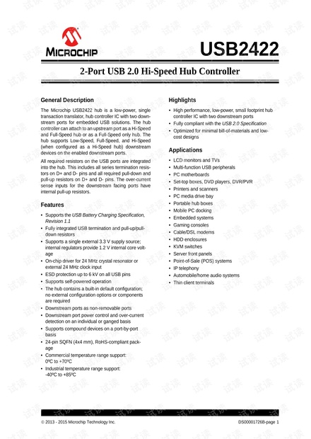 USB2422USBHUB资源-CSDN下载