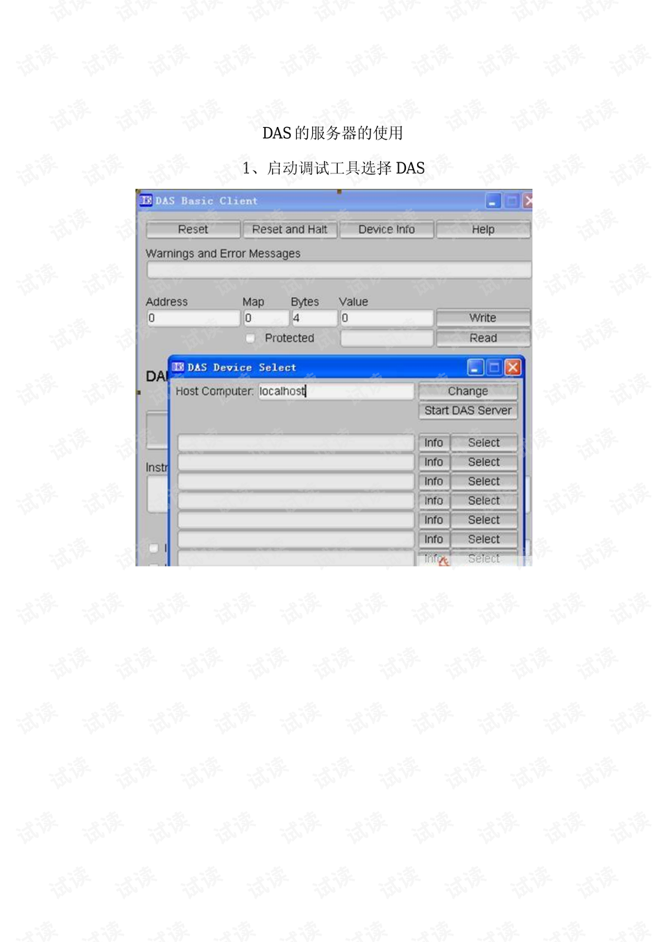 英飞凌miniWiggler的使用开发宝典_infineonmemtool配置资源-CSDN下载