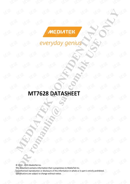 MTK7628的芯片手册，芯片资料_mtk7628,mt7628an手册资源-CSDN下载