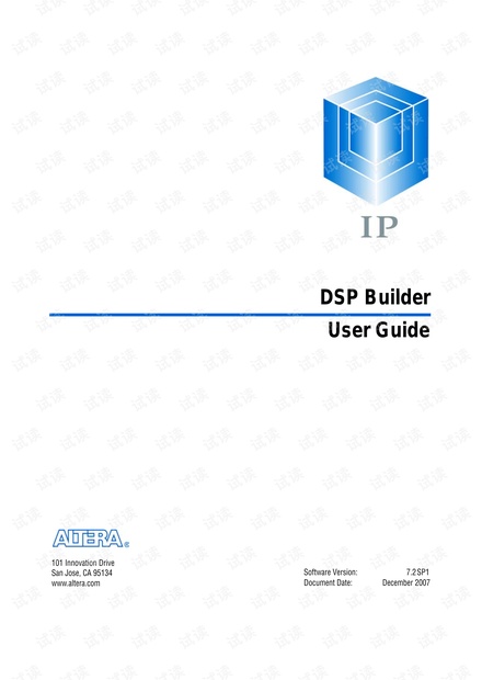 Altera DSP Builder 7.2：集成MATLAB和Simulink的系统级设计工具 - CSDN文库