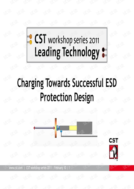 ESD仿真设计：优化静电放电防护策略 - CSDN文库