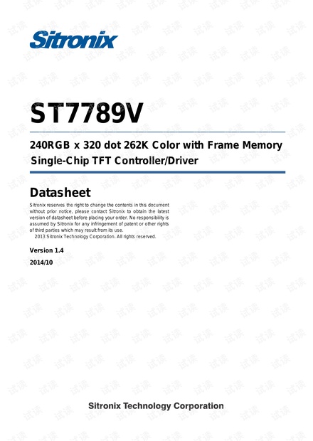 Sitronix ST7789V LCD显示屏技术文档 资源-CSDN下载