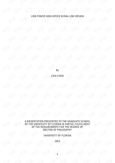 serdes_cdr_dfe_ffe_ctle_phd_paper_CTLE资源-CSDN下载