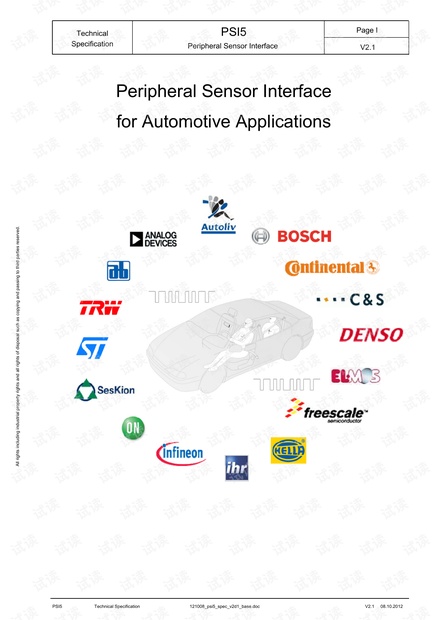 PSI5specbase_PSI5资源-CSDN下载