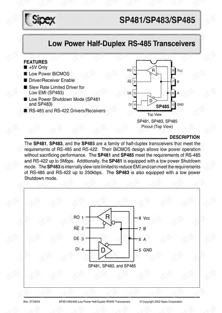 SP485EEN数据手册_sp485een引脚功能,sp485een怎么用资源-CSDN下载