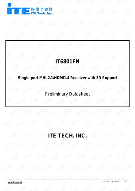 IT6801 HDMI转BT1120芯片Hi3536验证资料：集成3D与音频支持 - CSDN文库
