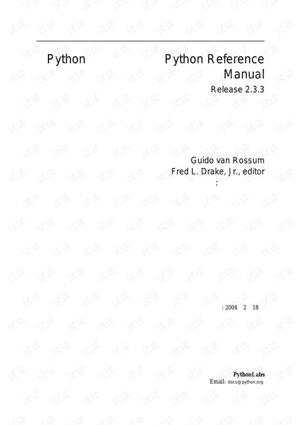 python之语言参考手册详解资源-CSDN文库