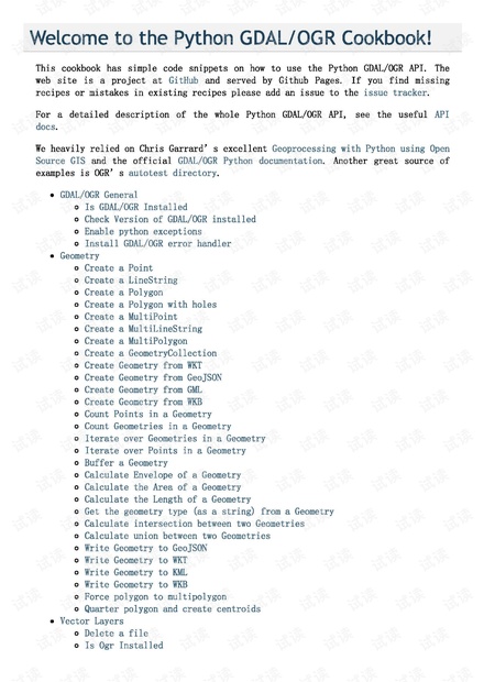 基于python的gdalogr教程:pythongdalogrcookbookgdalpython教程资源 Csdn文库