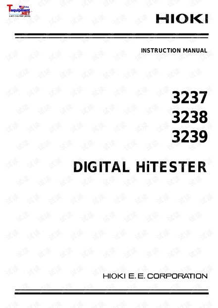 HIOKI日置3237_3238_3239使用说明资源-CSDN下载